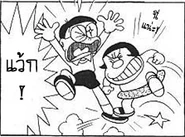 Jaiko Gouda/Gallery | Doraemon Wiki | Fandom