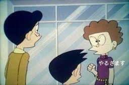 Suneo's mother/Gallery | Doraemon Wiki | Fandom