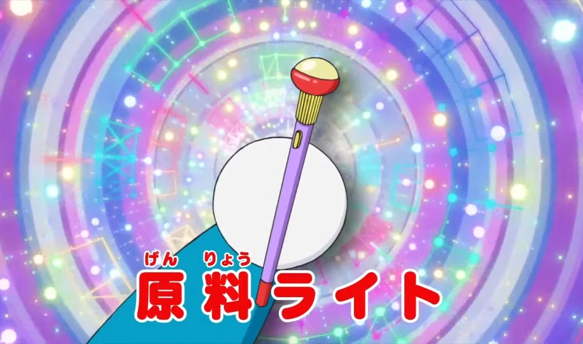 Raw Material Lights | Doraemon Wiki | Fandom
