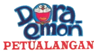 Doraemon logos | Doraemon Wiki | Fandom