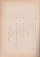 Memory Hammer/1973 Anime/Gallery | Doraemon Wiki | Fandom