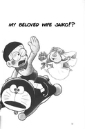 Jaiko Gouda/Gallery | Doraemon Wiki | Fandom