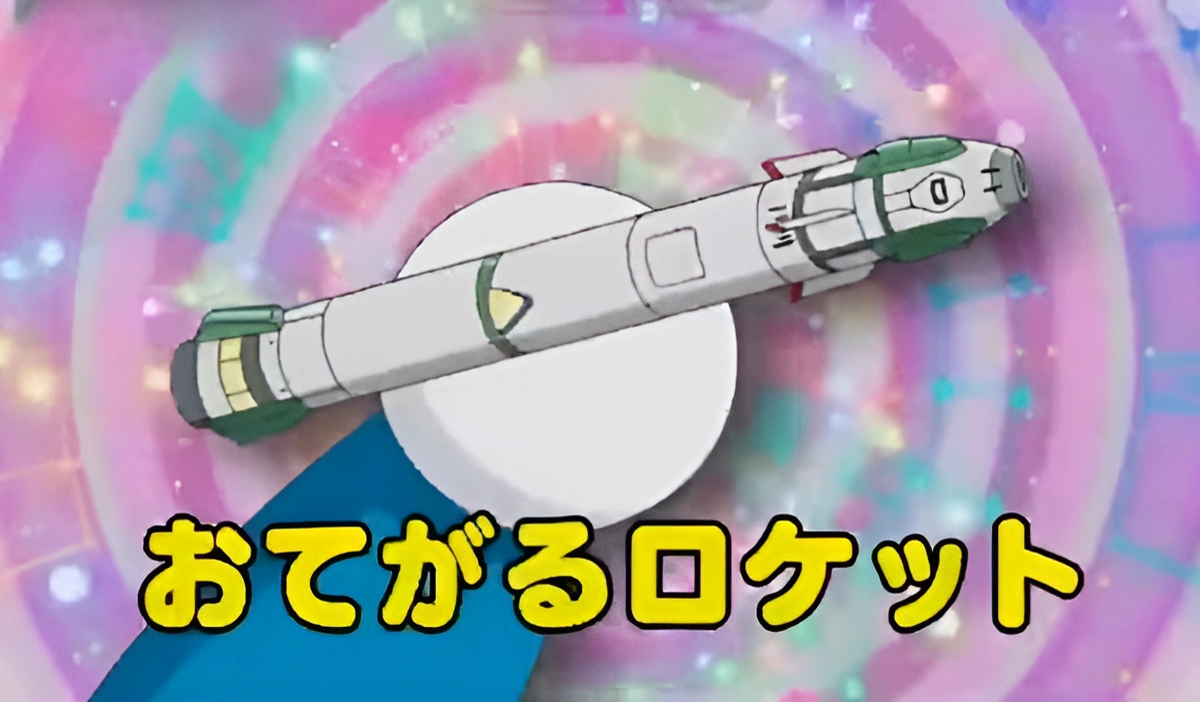 Easy Rocket | Doraemon Wiki | Fandom