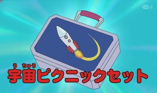 Space Picnic Set | Doraemon Wiki | Fandom