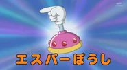 Esper Hat | Doraemon Wiki | Fandom