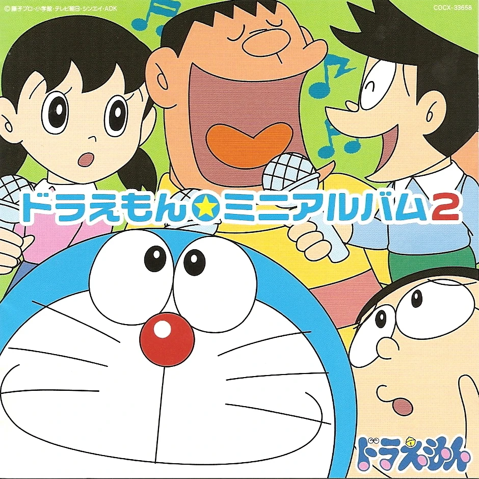 Doraemon 7 Wonders ~ Part II ~ | Doraemon Wiki | Fandom