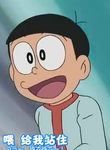 Nobisuke Nobi (Nobita's son)/Gallery | Doraemon Wiki | Fandom
