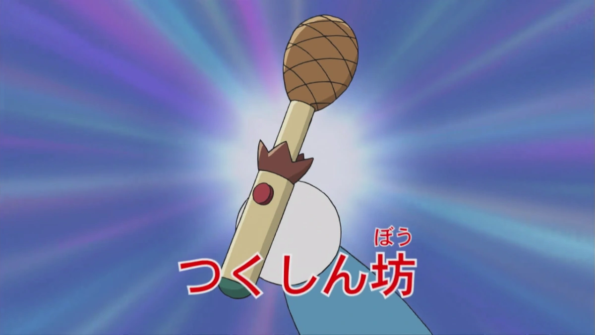 Nurse-to-Death Stick | Doraemon Wiki | Fandom
