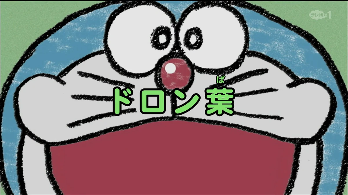 The Absconding Leaf (2006) | Doraemon Wiki | Fandom