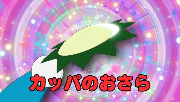 Kappa's Plate | Doraemon Wiki | Fandom
