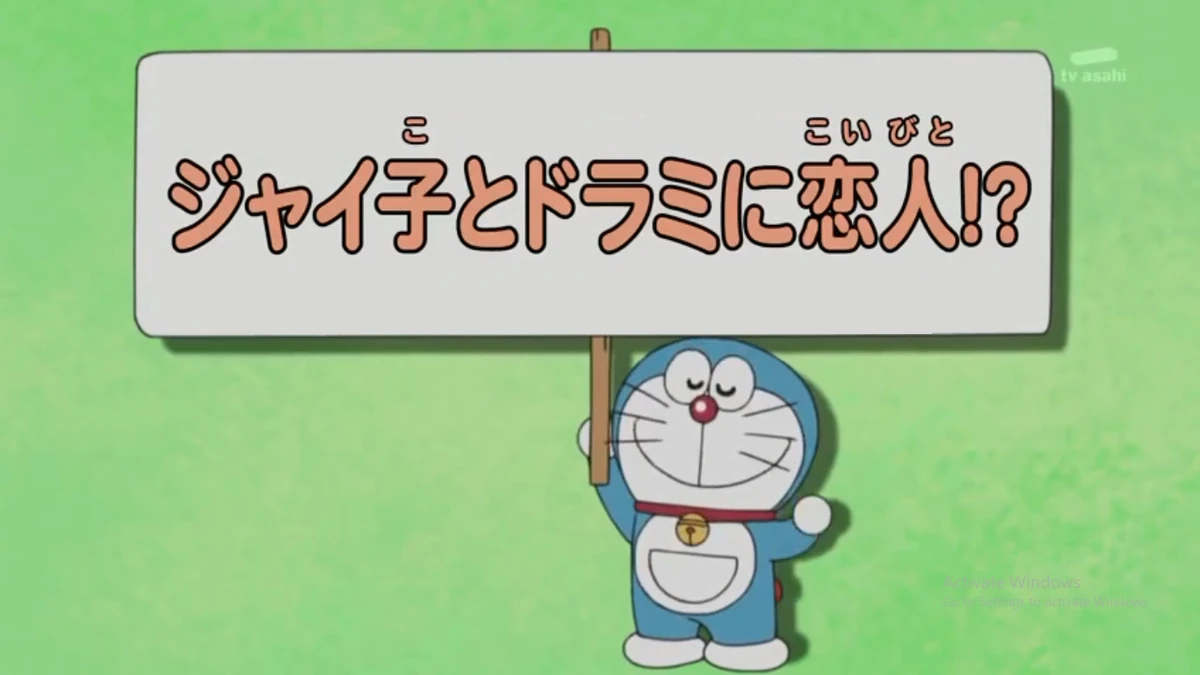 Jaiko and Dorami Have Boyfriends!? | Doraemon Wiki | Fandom
