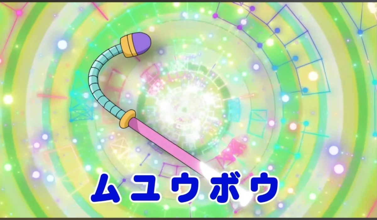Sleepwalking Stick | Doraemon Wiki | Fandom