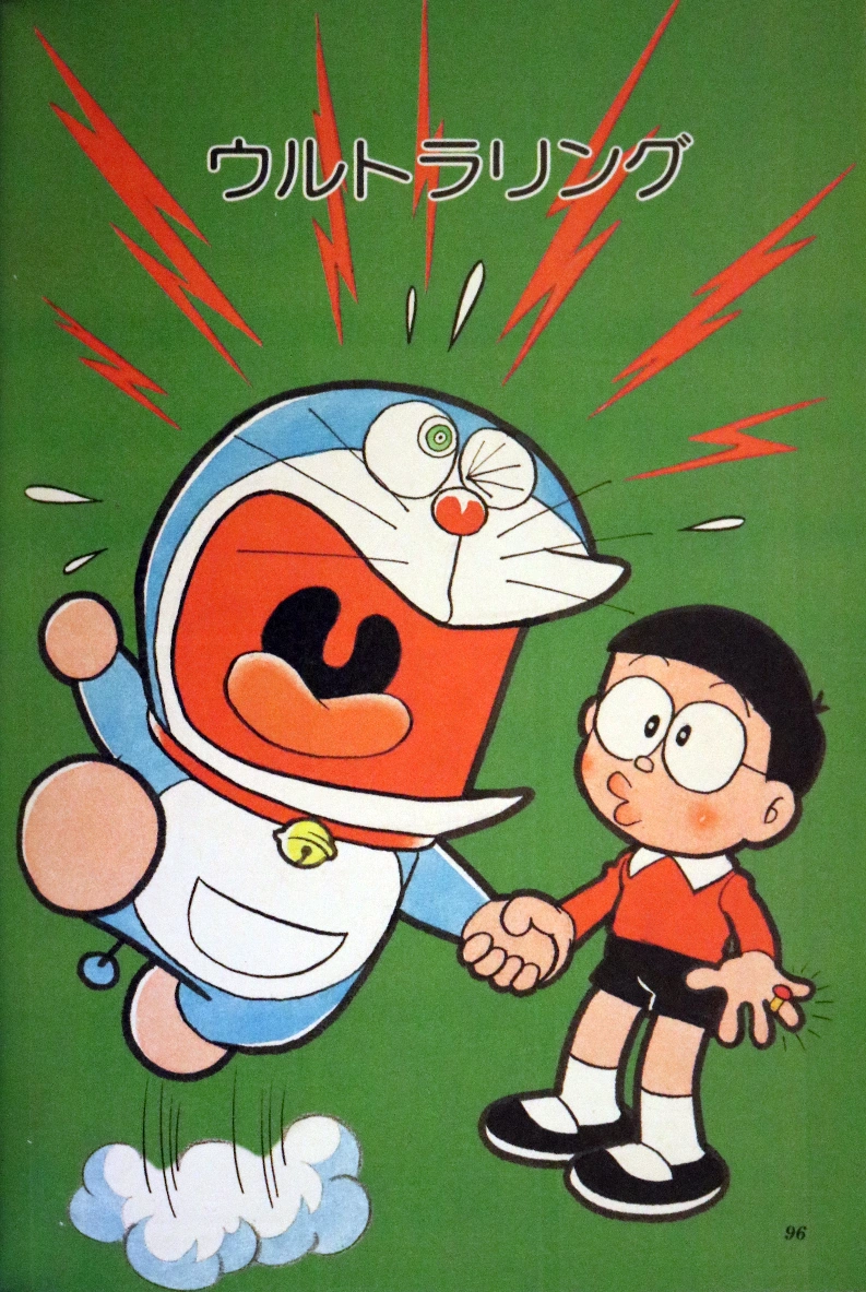 Chapter 096:Ultra Ring | Doraemon Wiki | Fandom