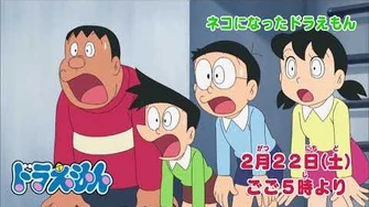 Doraemon Becomes a Cat | Doraemon Wiki | Fandom