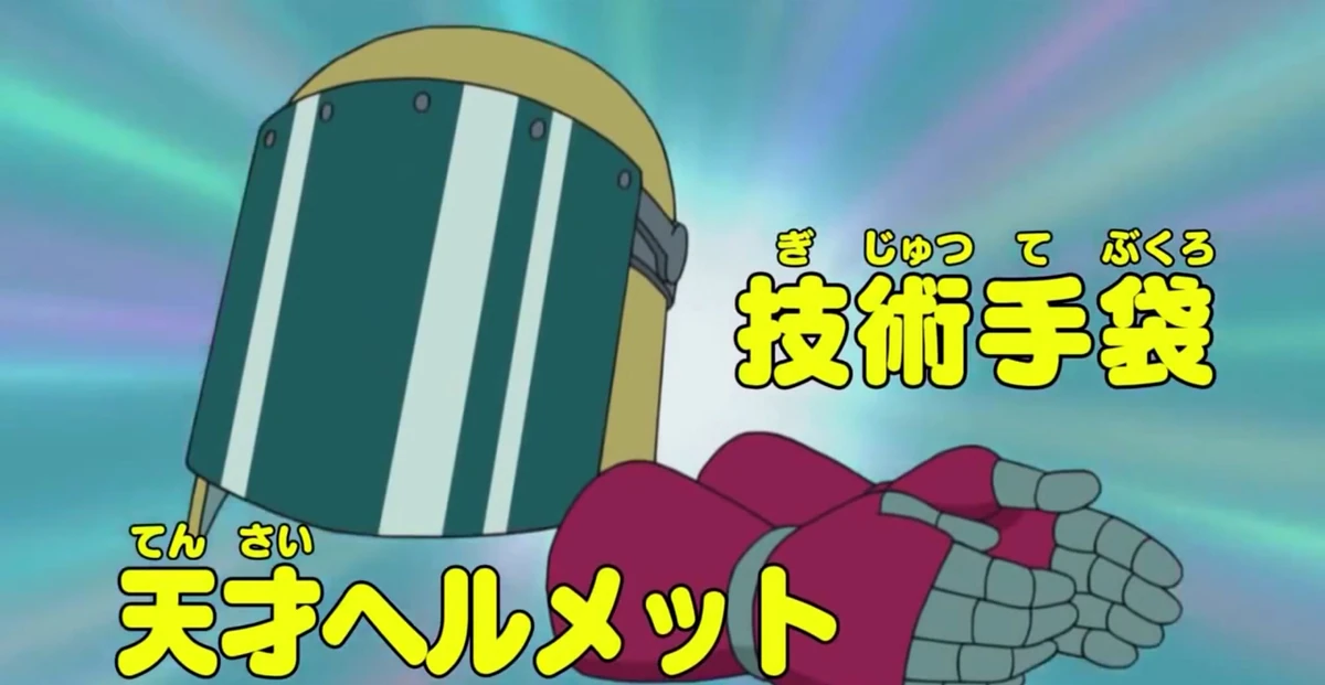 Technology Gloves | Doraemon Wiki | Fandom