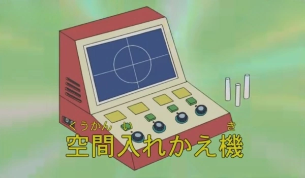 Space Exchange Machine | Doraemon Wiki | Fandom