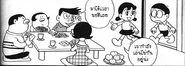 Jaiko Gouda/Gallery | Doraemon Wiki | Fandom