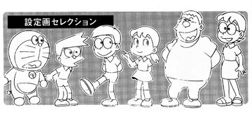 Doraemon (1973 anime) | Doraemon Wiki | Fandom