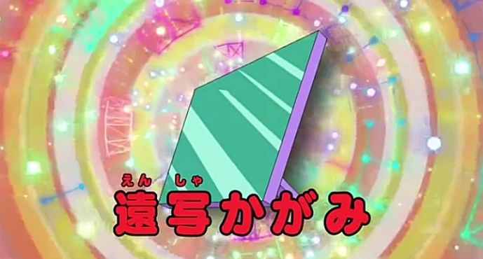 Ultra Farsighted Mirror (gadget) | Doraemon Wiki | Fandom