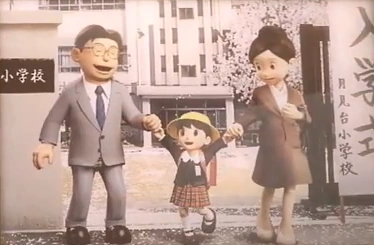 Minamoto Family | Doraemon Wiki | Fandom