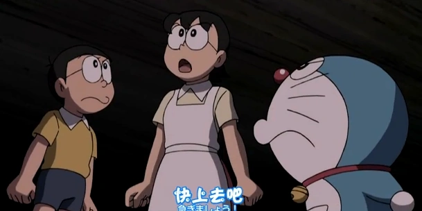 Nobita's Fried Shrimp | Doraemon Wiki | Fandom