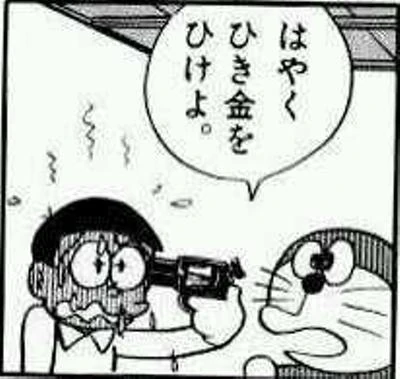 Ready Set Go Pistol | Doraemon Wiki | Fandom