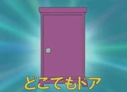 Anywhere Door | Doraemon Wiki | Fandom