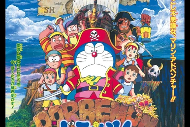 doraemon maya 3
