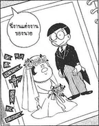 Jaiko Gouda/Gallery | Doraemon Wiki | Fandom