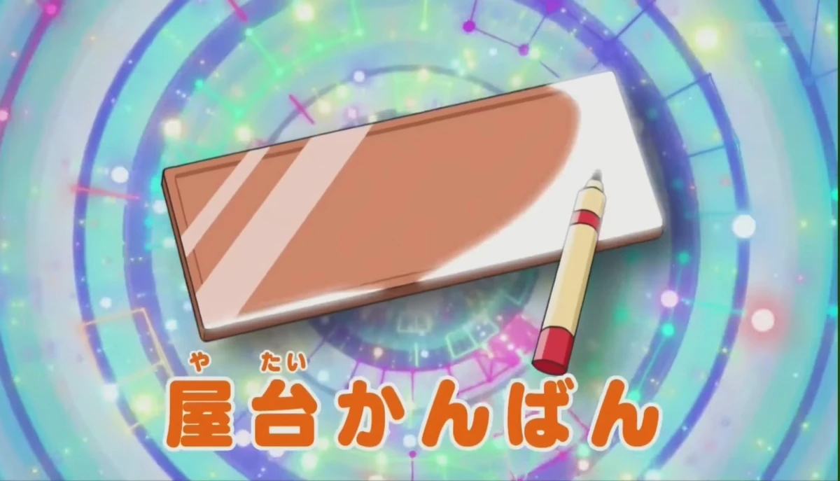 Food Stall Sign | Doraemon Wiki | Fandom