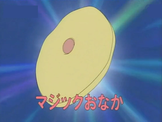 Magic Belly | Doraemon Wiki | Fandom