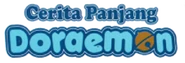 Doraemon logos | Doraemon Wiki | Fandom