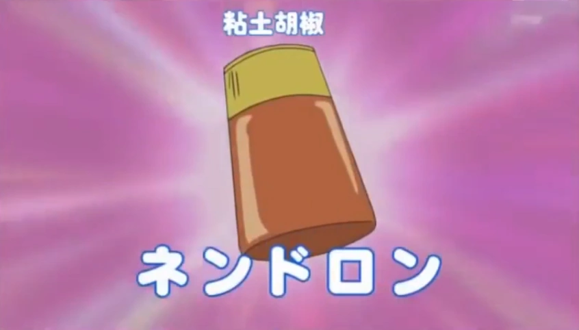 Nendoron | Doraemon Wiki | Fandom