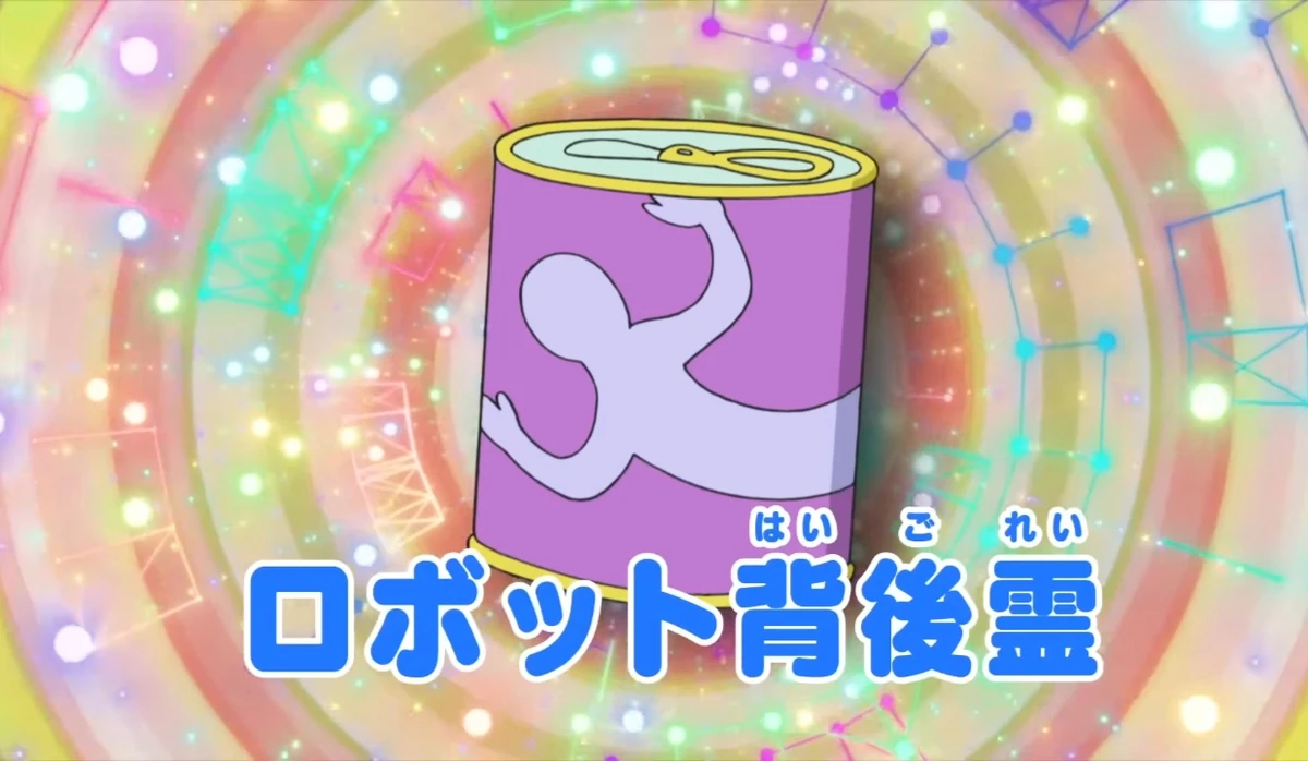 Spirit Robot | Doraemon Wiki | Fandom