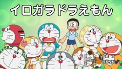 Doraemon's Design Colored | Doraemon Wiki | Fandom