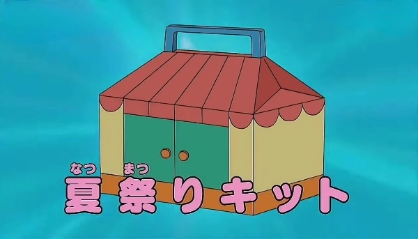 Summer Festival Kit | Doraemon Wiki | Fandom