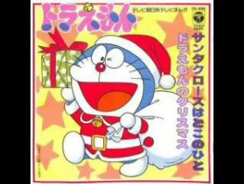 Santa Claus wa Doko no Hito | Doraemon Wiki | Fandom