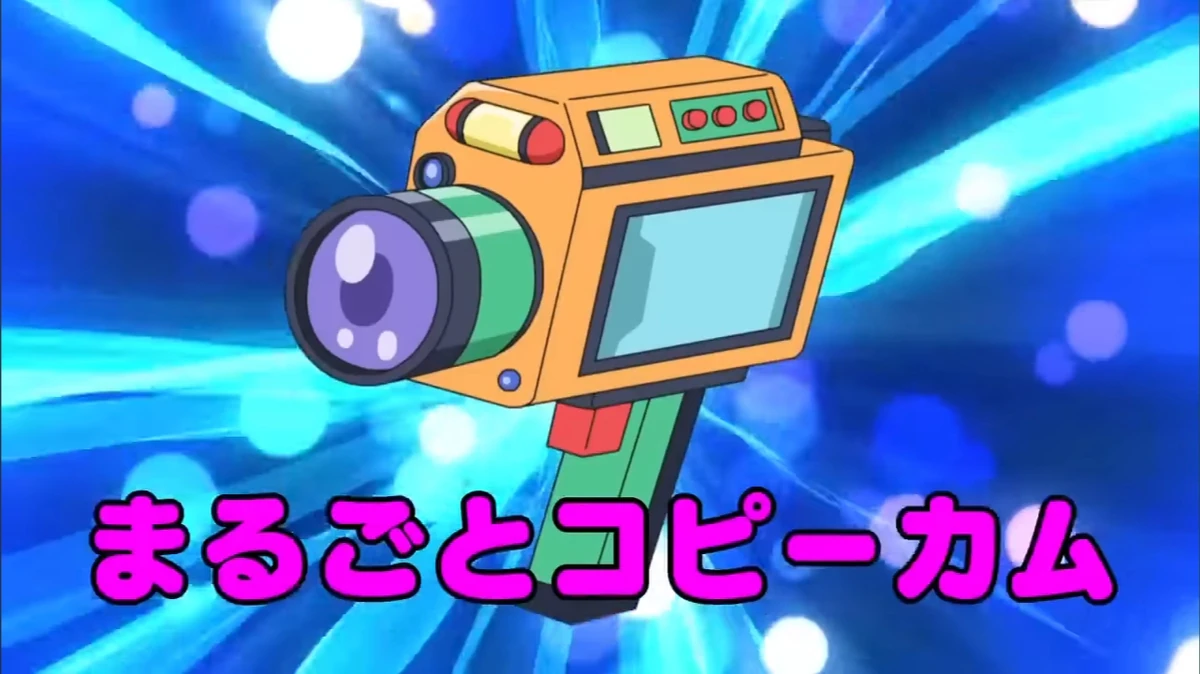 Whole Copy Camera | Doraemon Wiki | Fandom