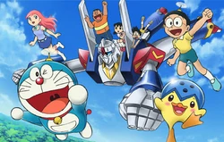 Doraemon And Nobita Steel Troops Judo