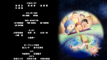 I'll Cherish You | Doraemon Wiki | Fandom