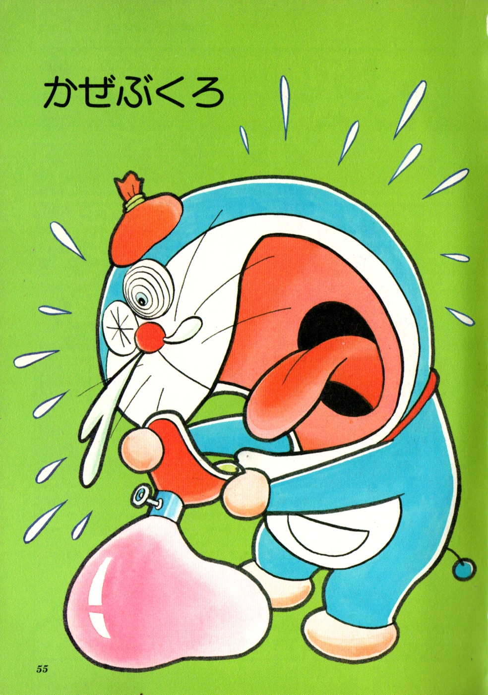 Chapter 090:The Cold Bag | Doraemon Wiki | Fandom