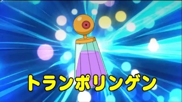Trampoline Spray | Doraemon Wiki | Fandom