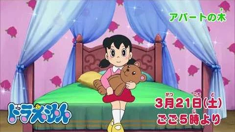 The Apartment Tree/2005 Anime/Remade | Doraemon Wiki | Fandom