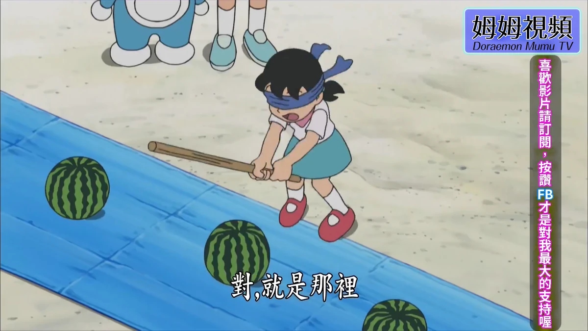 Sue | 2014 Doraemon Wiki | Fandom