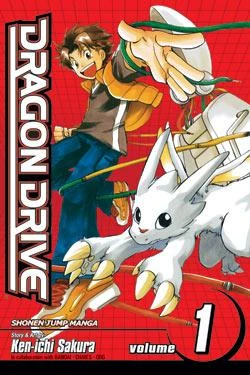 Dragon Drive: Volume 1 | Dragon Drive Wiki | Fandom