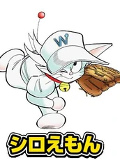 Shiroemon | Dora-neko-base Wiki | Fandom