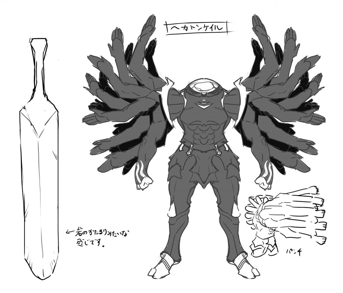 Hecatoncheires | DoraTama Wiki | Fandom