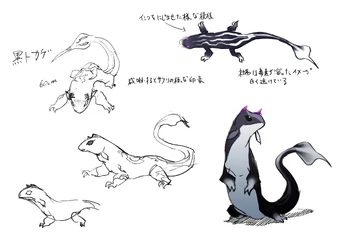 Venom Princess Lacerta | DoraTama Wiki | Fandom