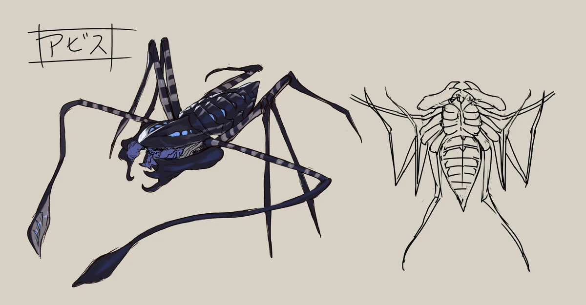 Abyss | DoraTama Wiki | Fandom