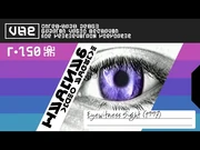 Sight | Dorling Kindersley Vision Wiki | Fandom